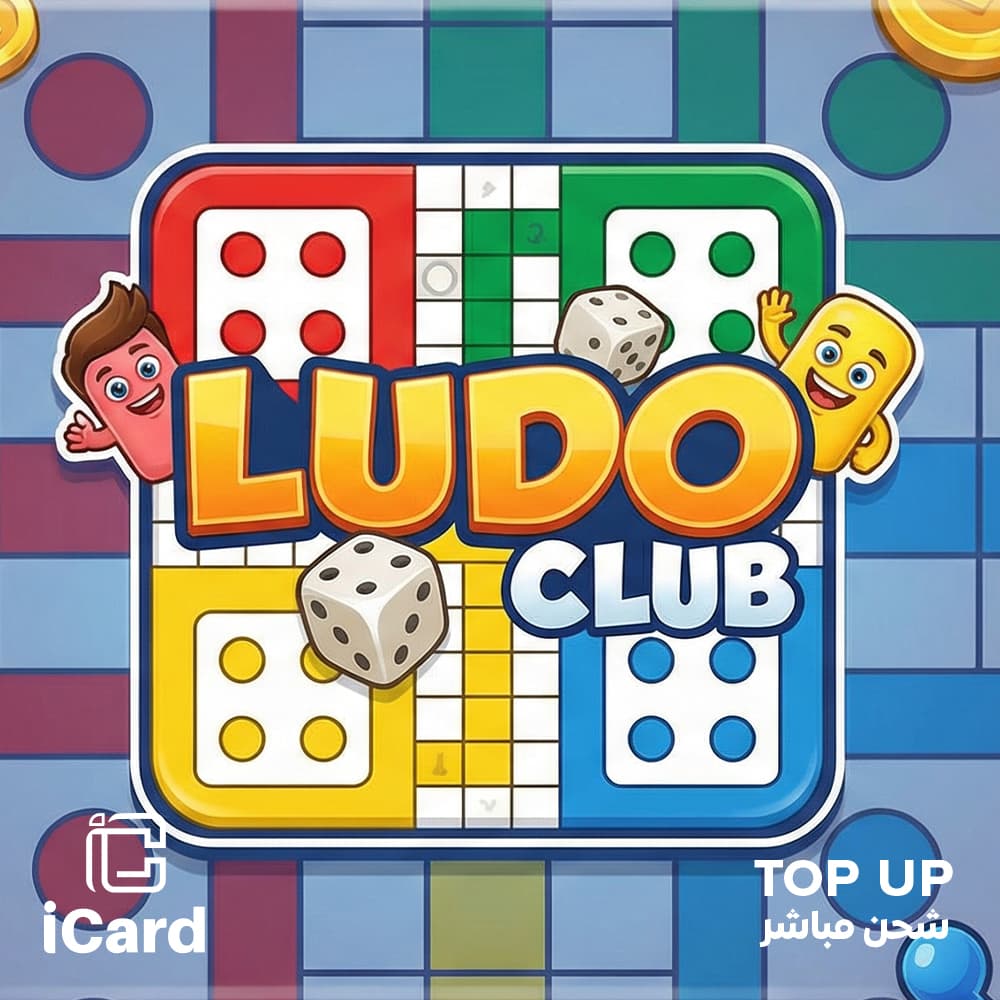 iCard | Ludo Club top up 250 CashPack 7.47 SAR KSA Store