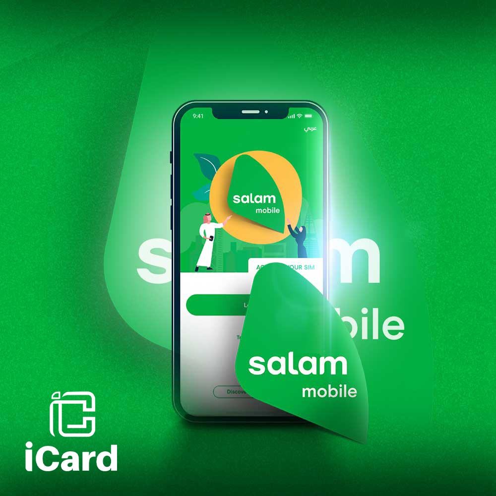 شراء شحن الجوال والإنترنت من iCard خطوة بخطوة | iCard